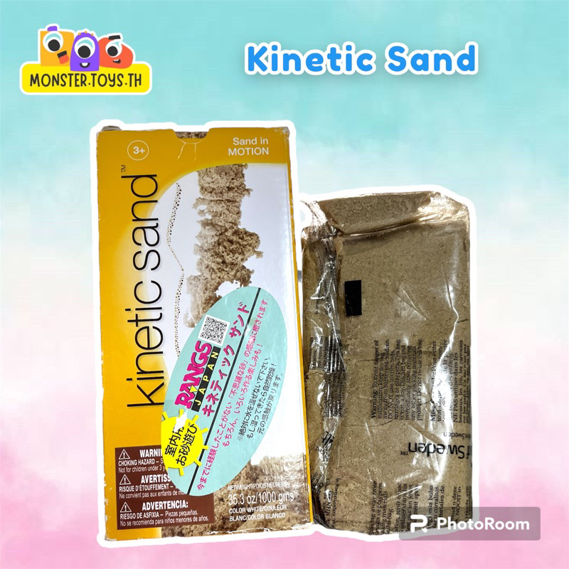 Kinetic Sand ทรายแม่เหล็ก งานกล่อง ทรายหนัก 910 กรัม | Shopee Thailand