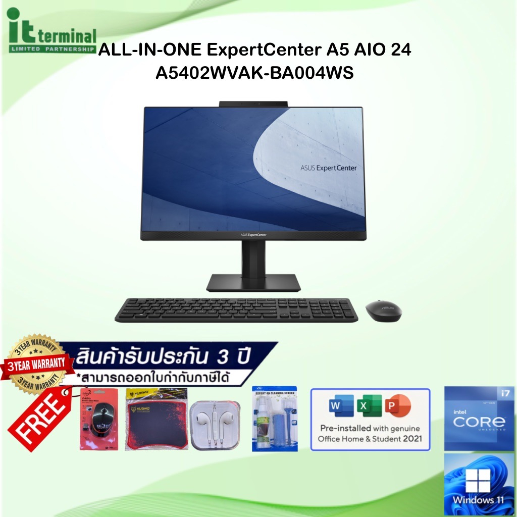 ALL-IN-ONE (ออลอินวัน) ASUS EXPERTCENTER A5 A5402WVAK-BA004WS / i7-136P ...