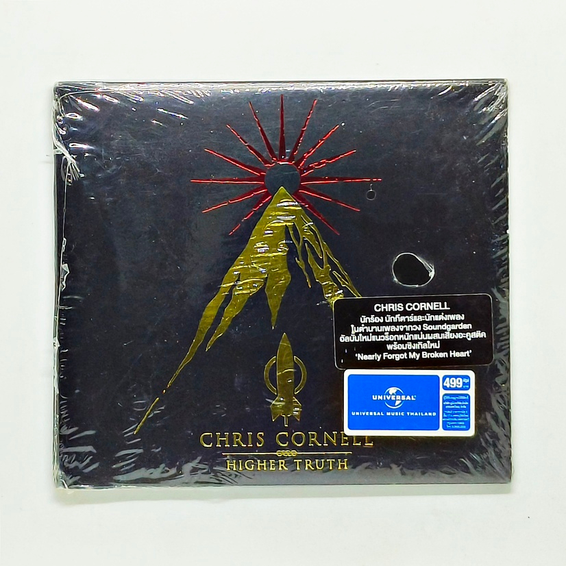CD เพลง Chris Cornell - Higher Truth (Deluxe Edition) (อัลบั้มสุดท้าย ...
