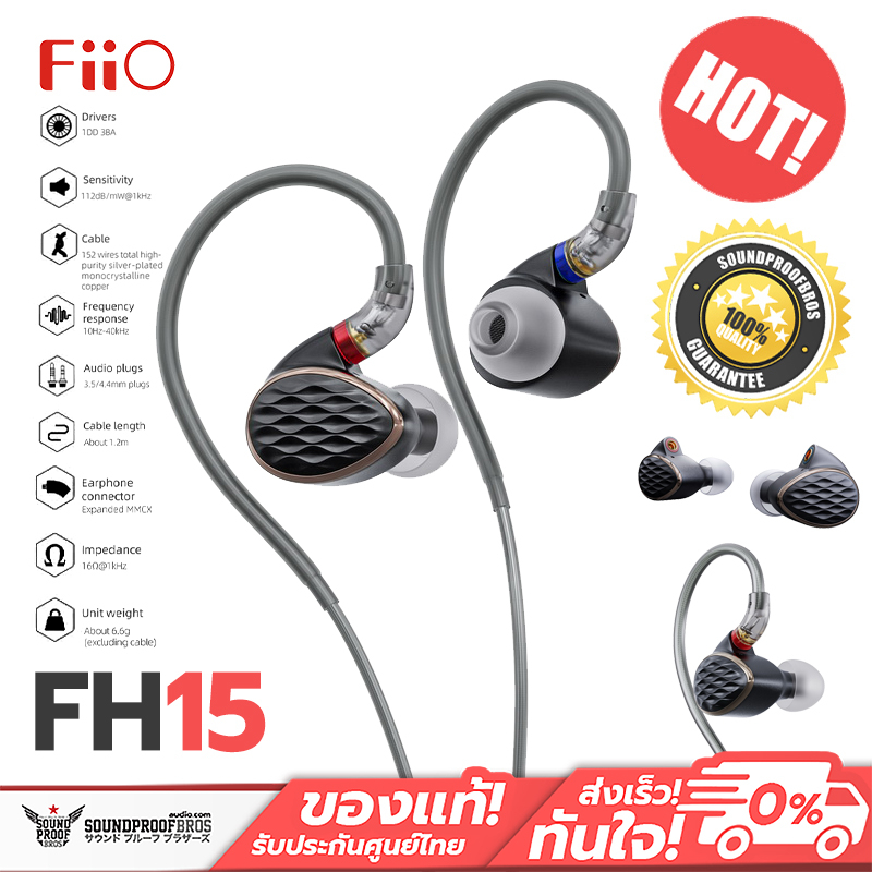 FiiO FH15 หูฟัง Hybrid 4 ไดรเวอร์ 3 Knowles BA+1DD ระดับเรือธง ประกันศูนย์ไทย | Shopee Thailand