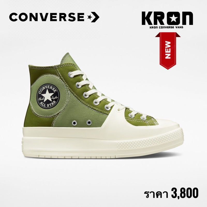 ร้านกร รังสิต ลิขสิทธิ์แท้ 100% รองเท้าผ้าใบ Converse Chuck Taylor All ...