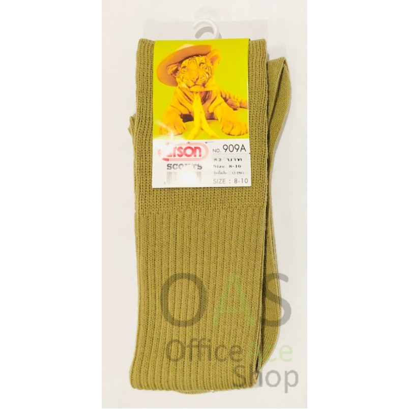 CARSON Boy Scout Socks Super Soft ถุงเท้าข้อยาว ไหมพรม ลููกเสือ สีกากี ...