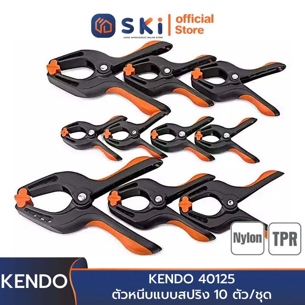 KENDO 40125 ตัวหนีบแบบสปริง 10 ตัว/ชุด (ปากคีบ) ขนาด 4", 9", 6" | SKI ...