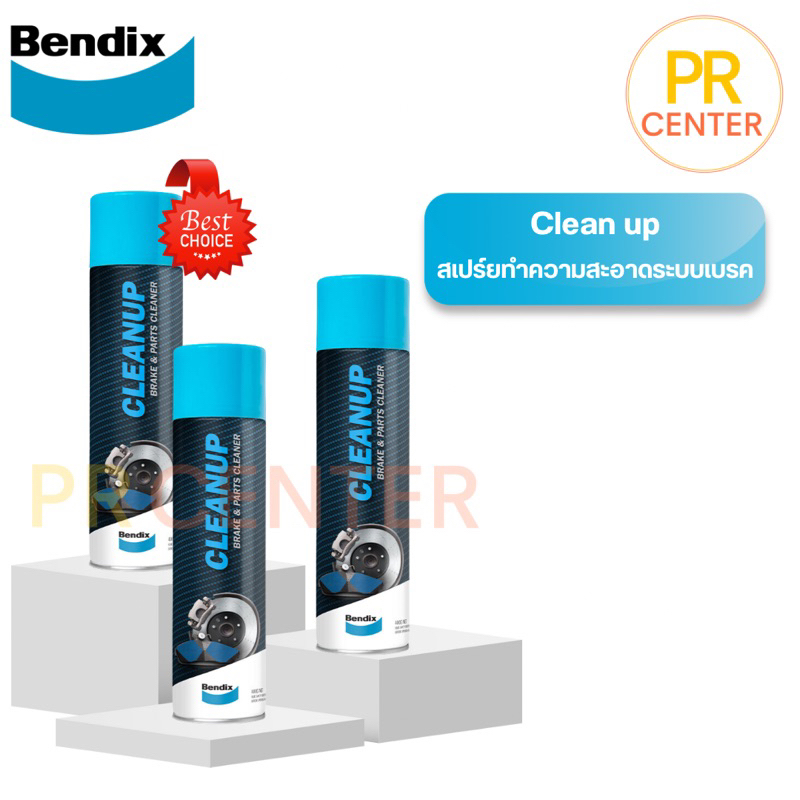 น้ำยาทำความสะอาดระบบเบรค Bendix ชนิดสเปร์ย ขนาด500ml. จำนวน1กระป๋อง | Shopee Thailand