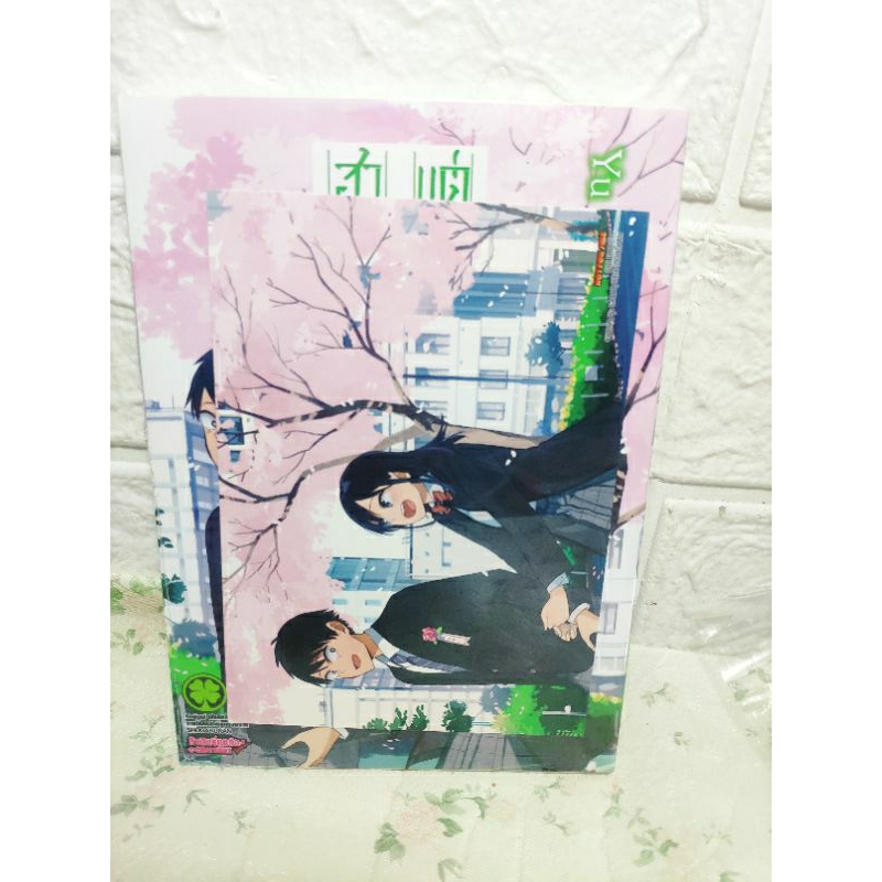 ฮาเร็มนี้มีแต่เธอ เล่ม 4 + โปสการ์ด มือ1 ( Yu Saito ) | Shopee Thailand