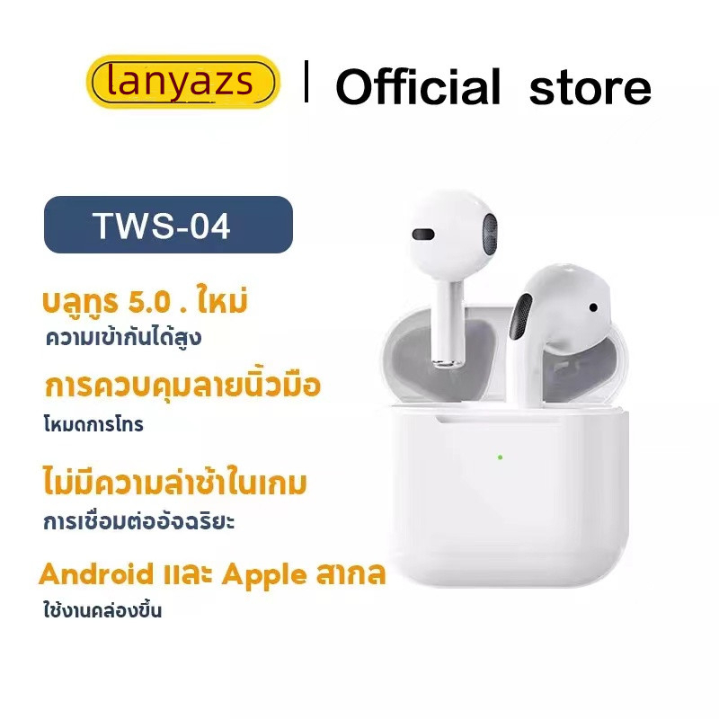 หูฟังบลูทูธไร้สาย Tws inpods pro4 บลูทูธ 5.0 | Shopee Thailand