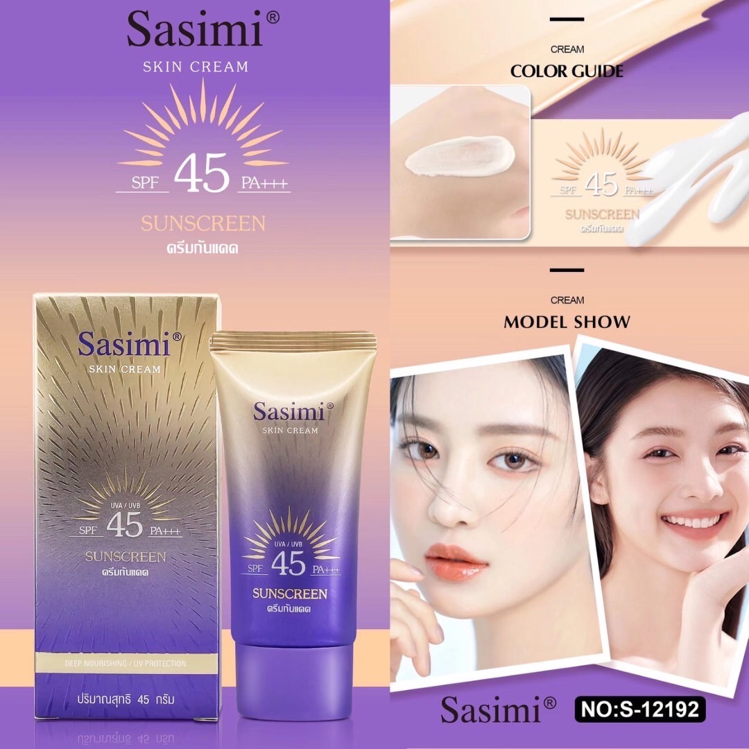 S-12192 SASIMI Skin Cream ครีมกันแดด ซาซิมิ สกิน ครีม SPF45 PA +++ สำหรับใบหน้าและคอ เหมาะกับทุก ...