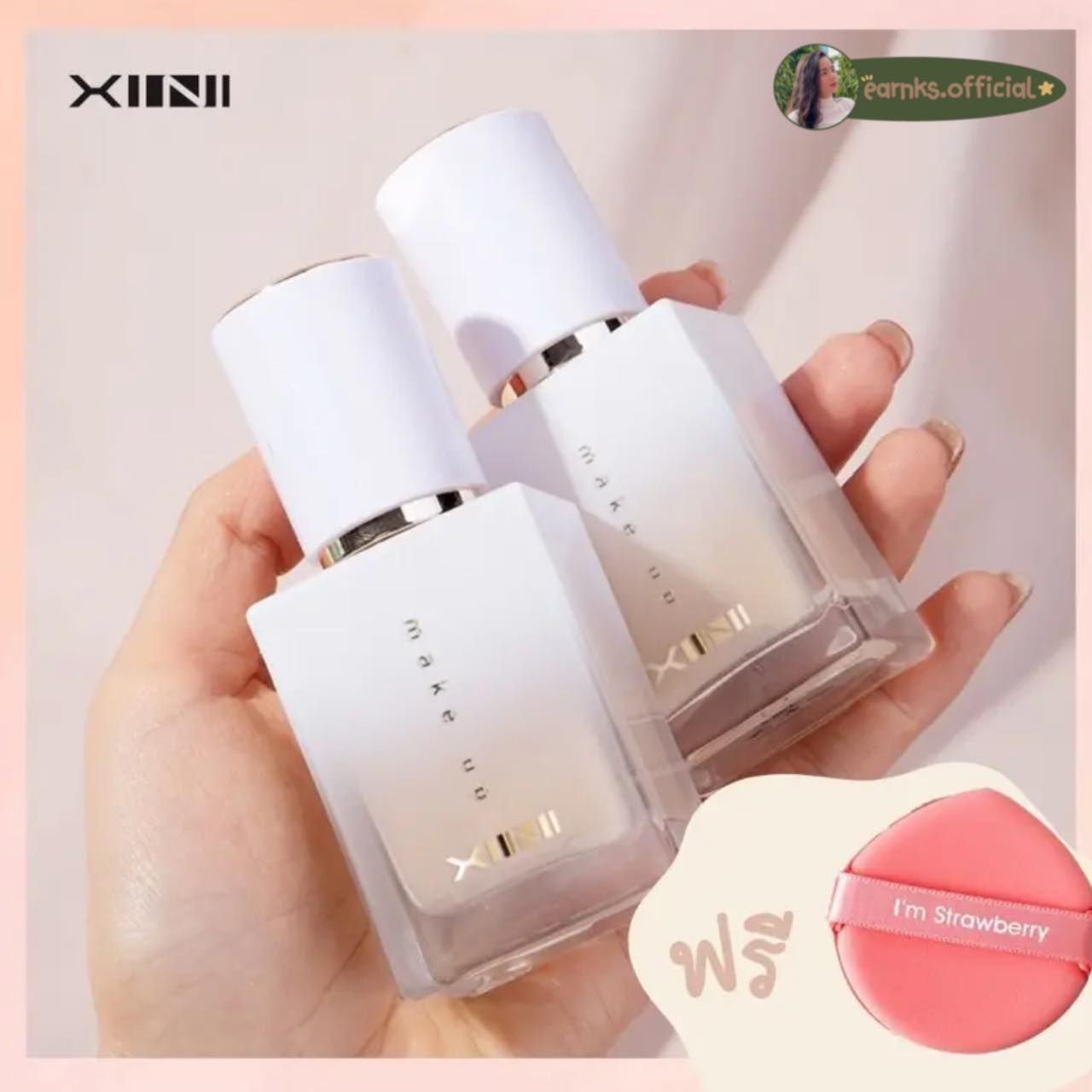 XINI รองพื้นคาเวียร์ ติดทน คุมมัน กันน้ำ (แถมพัฟ) | Shopee Thailand