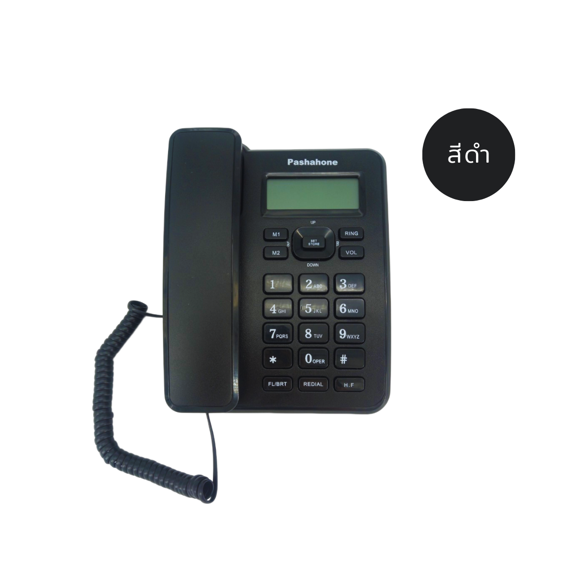 โทรศัพท์บ้าน โทรศัพท์ตั้งโต๊ะ โทรศัพท์ใช้สำนักงานใช้ภายในบ้าน รุ่นKX-T6001CID | Shopee Thailand