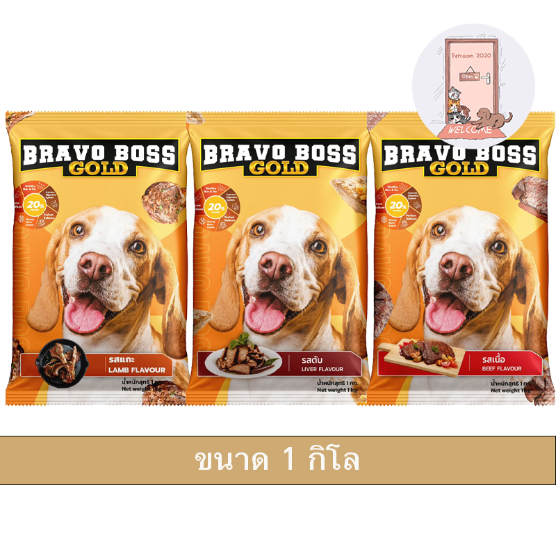 อาหารสุนัข Bravo Boss Gold บราโว่ บอส โกลด์ ราคาถูก ขนาด 1 kg | Shopee ...