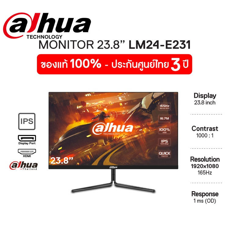 MONITOR (จอมอนิเตอร์) DAHUA LM24-E231 - 23.8" FHD IPS 165Hz รับประกัน 3 - Y | Shopee Thailand