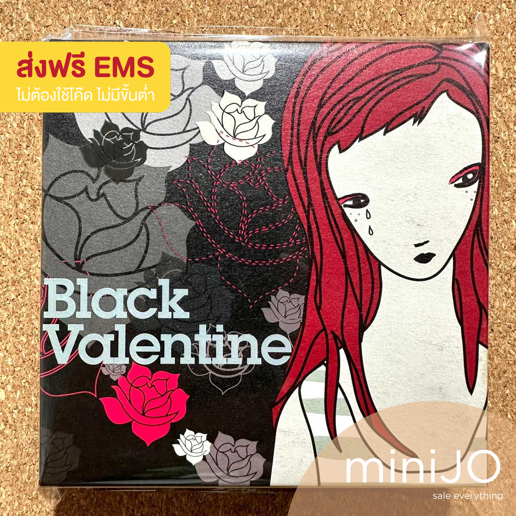 CD เพลง ศิลปิน Bakery Music, BEC Tero อัลบั้ม Black Valentine (ส่งฟรี ...