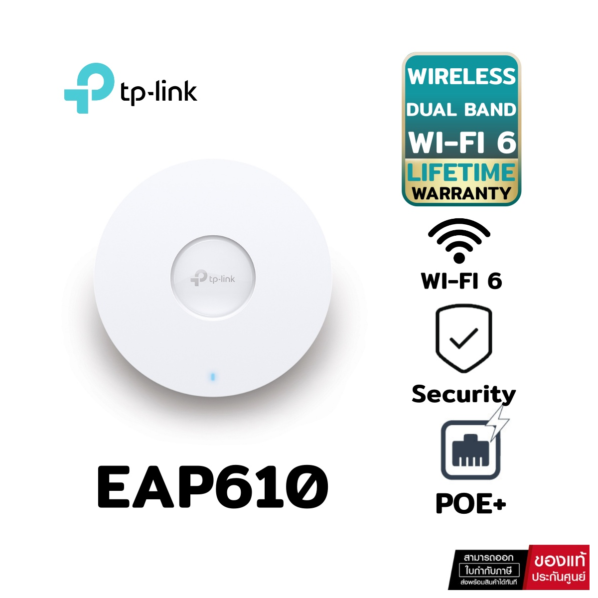 Access Point Tp Link Eap610 V3 Ax1800 Wireless Dual Band Ceiling Mount Access Point Lifetime