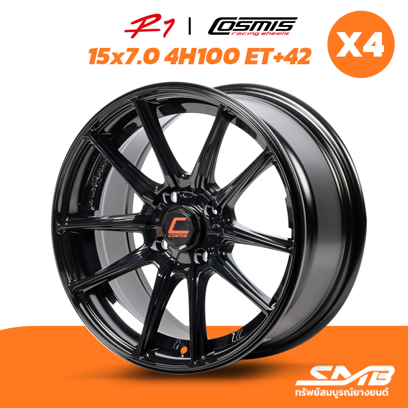 ล้อแม็กรถเก๋ง COSMIS รุ่น R1 15x7.0 4รู100 ET+42 (ราคาต่อชุด) | Shopee Thailand