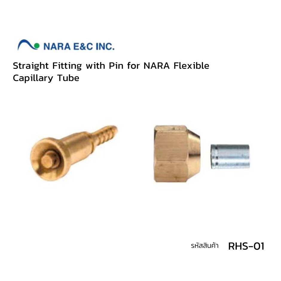ข้อต่อตรง NARA พร้อม Pin : Straight Fitting with Pin for NARA Flexible ...