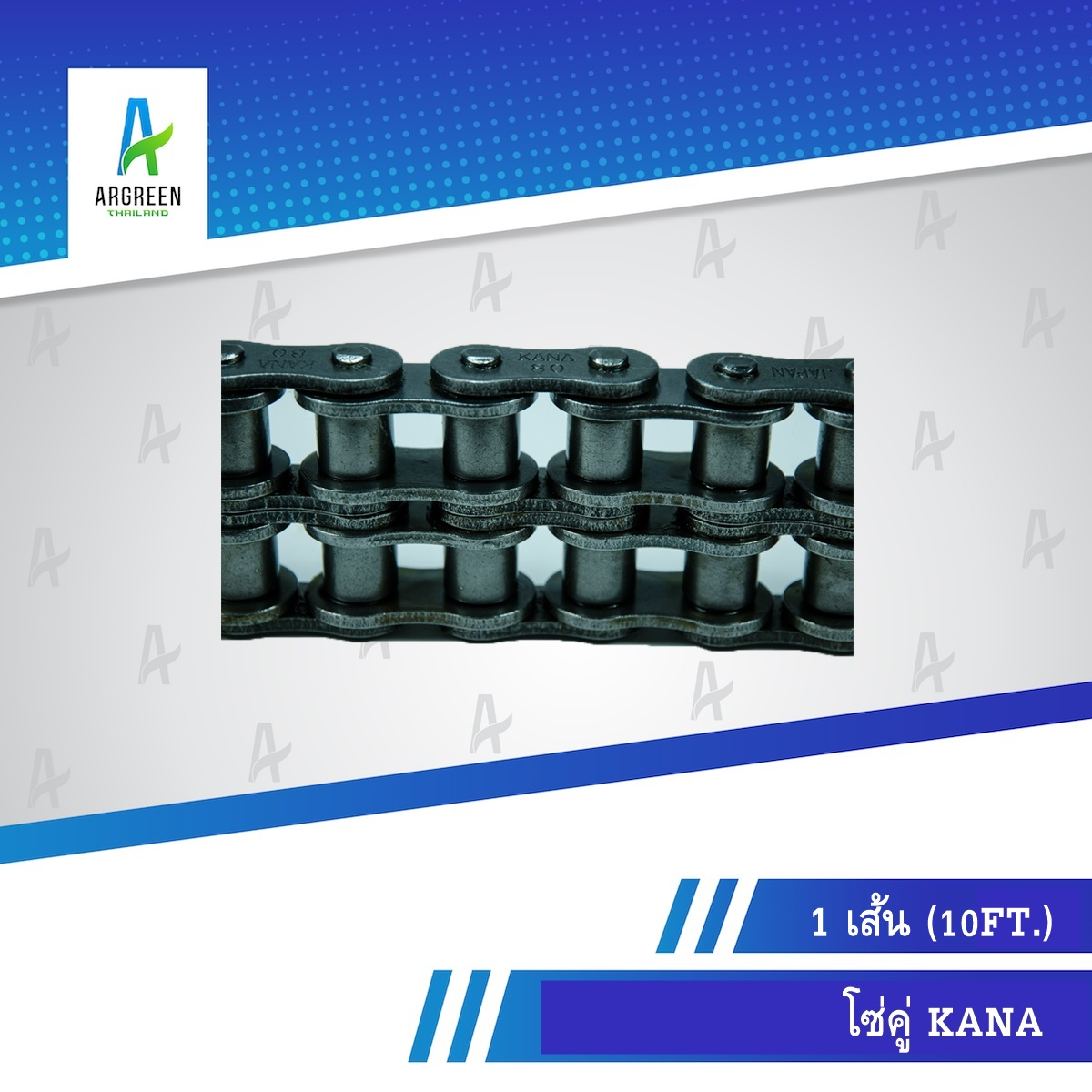 โซ่ KANA คู่ #06B-2 - 80-2 คู่ โซ่KANA โซ่กาน่า โซ่คู่ โซ่ คู่ | Shopee Thailand