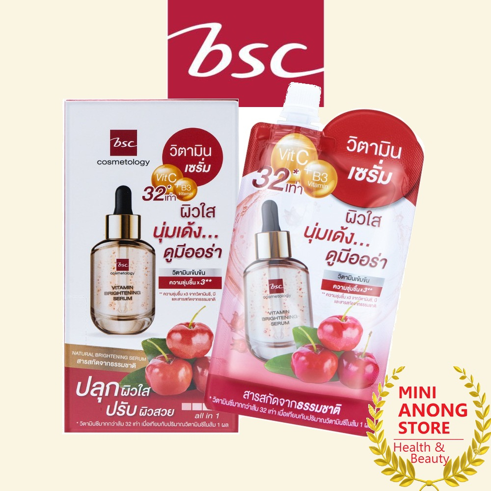 BSC Vitamin Brightening Serum บีเอสซี วิตามิน ไบร์ทเทนนิ่ง เซรั่ม | Shopee Thailand