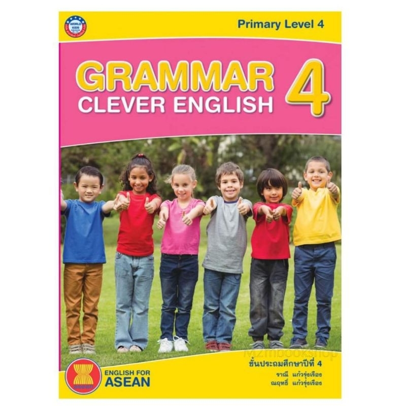 หนังสือเสริมภาษาอังกฤษ GRAMMAR CLEVER ENGLISH 1-6 ระดับประถม | Shopee Thailand