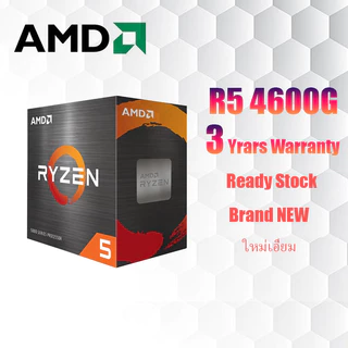 4600g ราคาพิเศษ | ซื้อออนไลน์ที่ Shopee ส่งฟรี*ทั่วไทย!