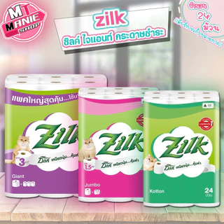 ช้อป กระดาษทิชชู่ zilk ง่าย ๆ บน Shopee | มิ.ย. 2024