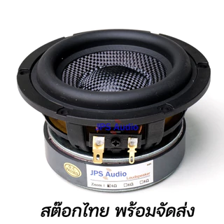 JPS Audio, ร้านค้าออนไลน์ | Shopee Thailand