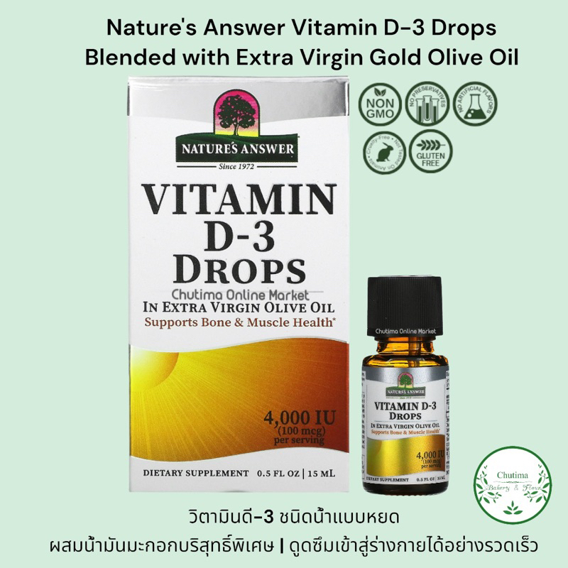 Nature's Answer vitamin D3 Drops Blended with Extra Virgin Gold Olive ...