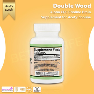 Double Wood Alpha GPC Choline Brain Supplement for Acetylcholine, 60 ...