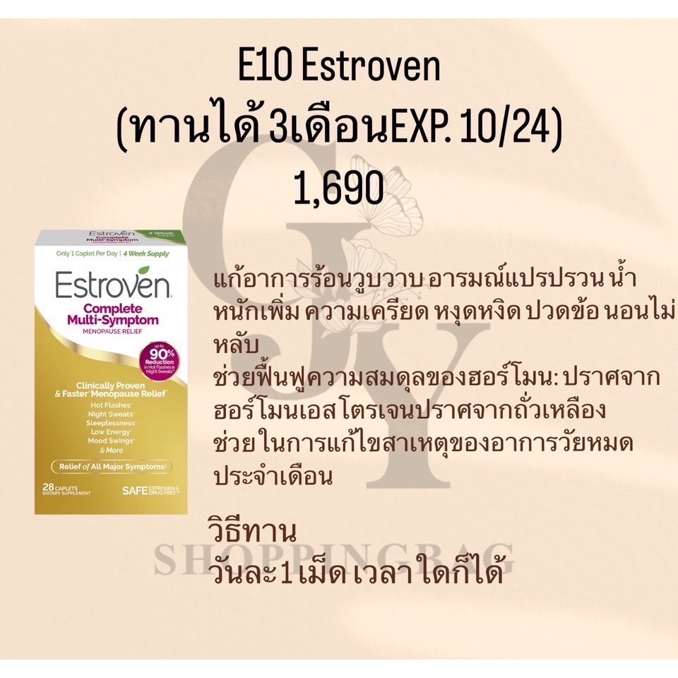 ESTROVEN COMPLETE Multi-Symptom Menopause Relief 84 Caplets | Shopee ...