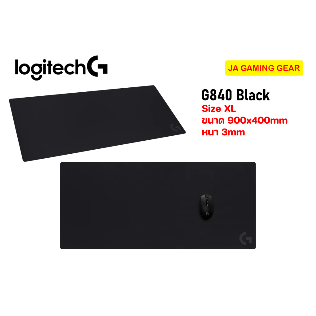 แผ่นรองเมาส์โลจิเทค Logitech G840 Black / G840 Magenta /G840 LOL gaming ...