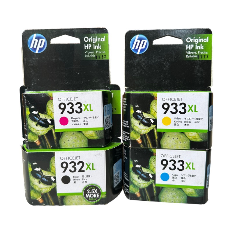 HP 932XL / 933XL ของแท้100% | Shopee Thailand