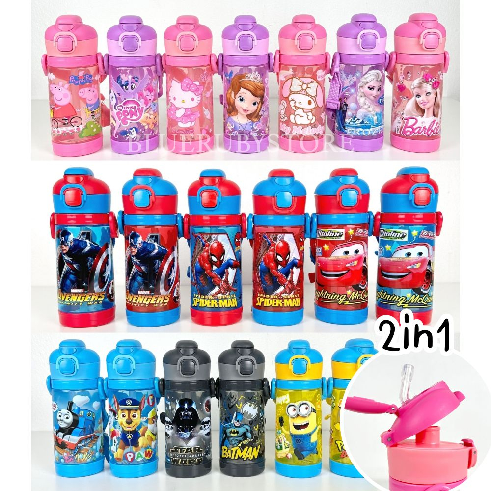 NXB 2in1 ขวดน้ำเด็ก หลอดเด้ง+ยกดื่ม 450ml. กระติกน้ำเด็ก ลายการ์ตูน มีสายสะพาย BPA Free ...