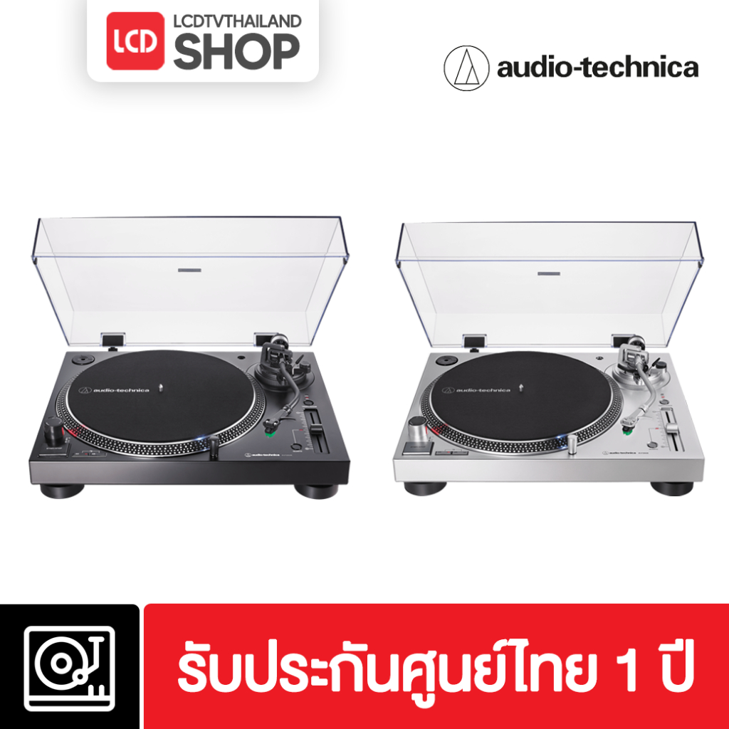 Audio Technica AT-LP120XUSB Direct-Drive Turntable Analog & USB เครื่อง ...