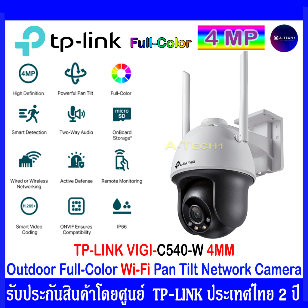 TP-LINK VIGI-C540-W // VIGI-C540 4MM Outdoor Full-Color Wi-Fi Pan Tilt ...