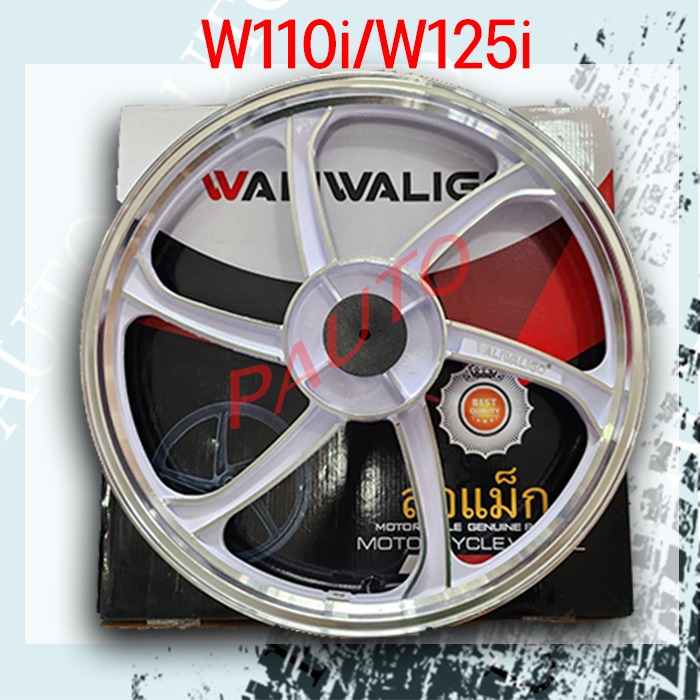 ล้อแม็ก ขอบ17 WALIGO W100 W100S W125 W125R W125S W110 W110i ราคาต่อ 1 คู่ | Shopee Thailand