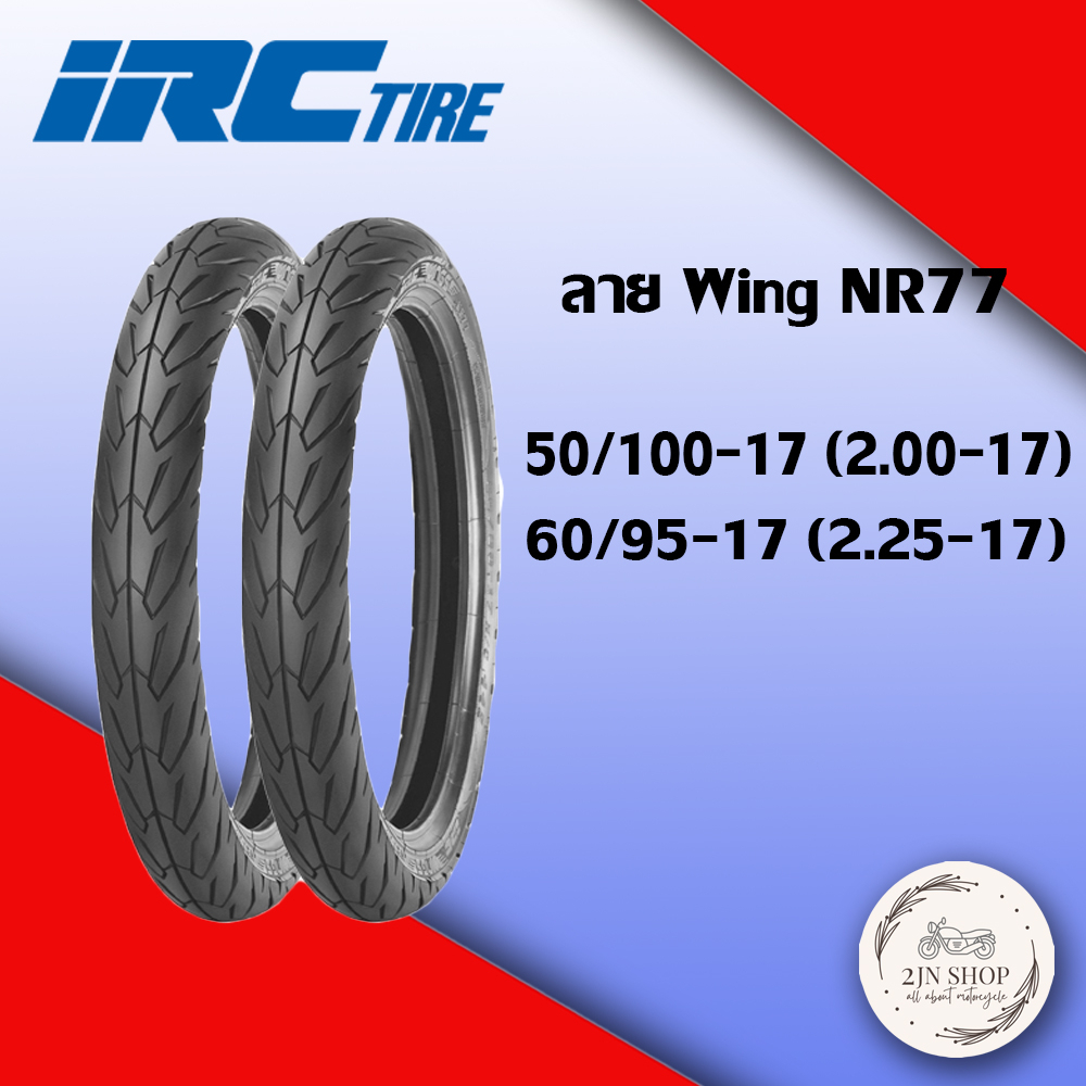 ยางนอก IRC ลายWing NR77 ขอบ17 | Shopee Thailand