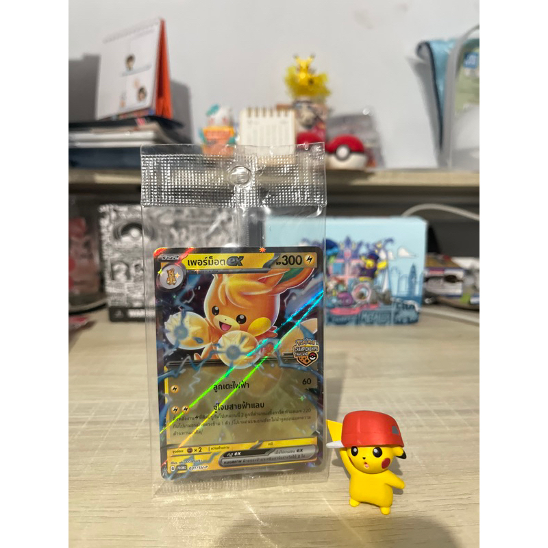 การ์ดโปรโม เพอร์ม็อต ex (ในซีล) การ์ดโปเกมอน Promo 031/SV-P งาน Pokemon Thailand Championship ...