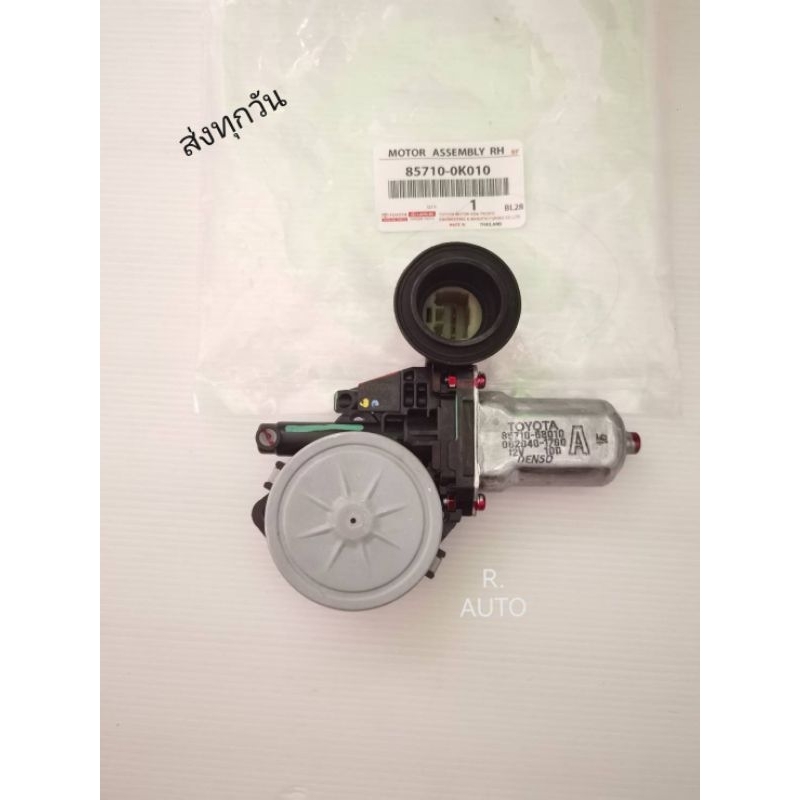 มอเตอร์กระจกไฟฟ้าข้างหน้า ข้างขวา TOYOTA Vigo,Fortuner, Commuter, Altis, Camry 6ขาเสียบ แท้ ...