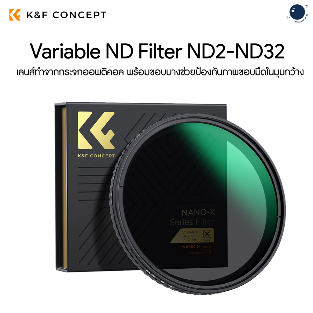 K&F 49-82mm Nano-X, Variable ND Filter ND2-ND32 (1-5 Stop), No X-Cross, Ultra-Slim, Weather ...