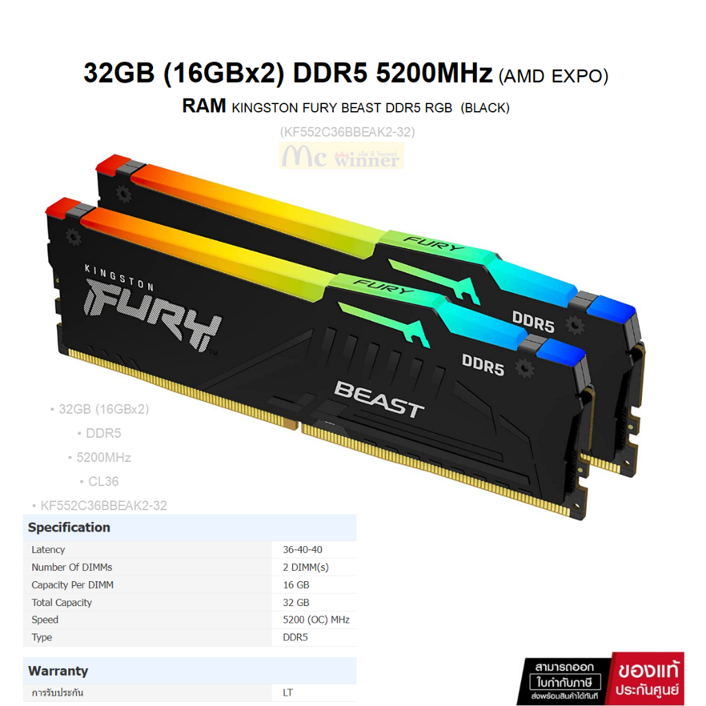 KINGSTON FURY BEAST DDR5 16/32 RAM (AMD EXPO INTEL XMP)การประกันตลอดการใช้งาน | Shopee Thailand