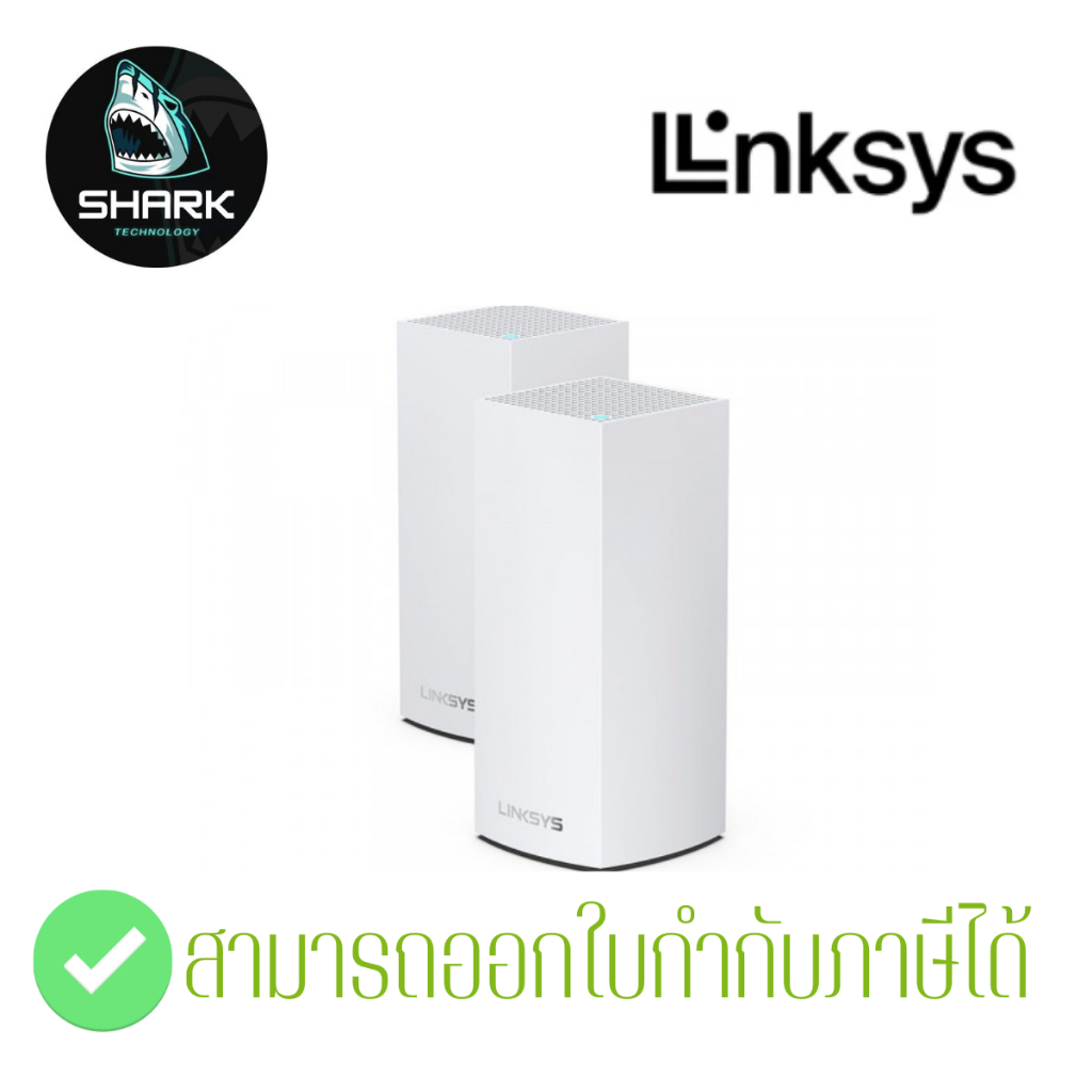 Linksys MX2002-AH AX3000 Atlas6 WiFi6 ดูอัลแบนด์เมชเราเตอร์ 2 แพ็ค ...