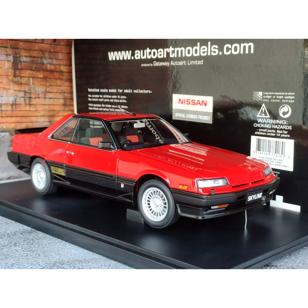 โมเดลรถR30 1/18 โมเดลรถSkylineR30 โมเดลรถ Autoart Nissan Skyline R30 ...