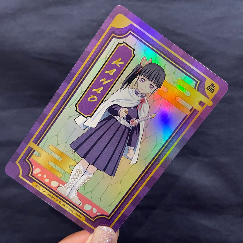 (SS2 No.004-040) Rare Bigga บิ๊กก้า การ์ดพลาสติก ดาบพิฆาตอสูร Demon Slayer Kimetsu no Yaiba ...