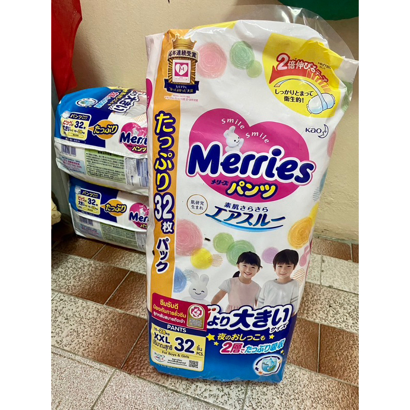 ผ้าอ้อม merries xxl 32 ชิ้น | Shopee Thailand