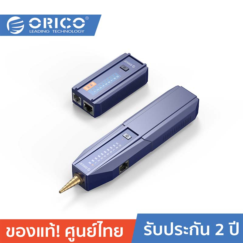 ORICO-OTT TXJ006 Multi-functional Wire Tracer โอริโก้ รุ่น TXJ006 ...