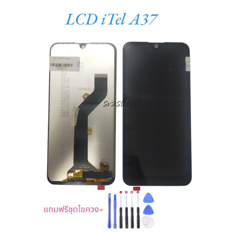 หน้าจอ ใช้สำหรับ iTel LCD A37 หน้าจอ+ทัชสกรีน แถมฟรีชุดไขควง | Shopee ...
