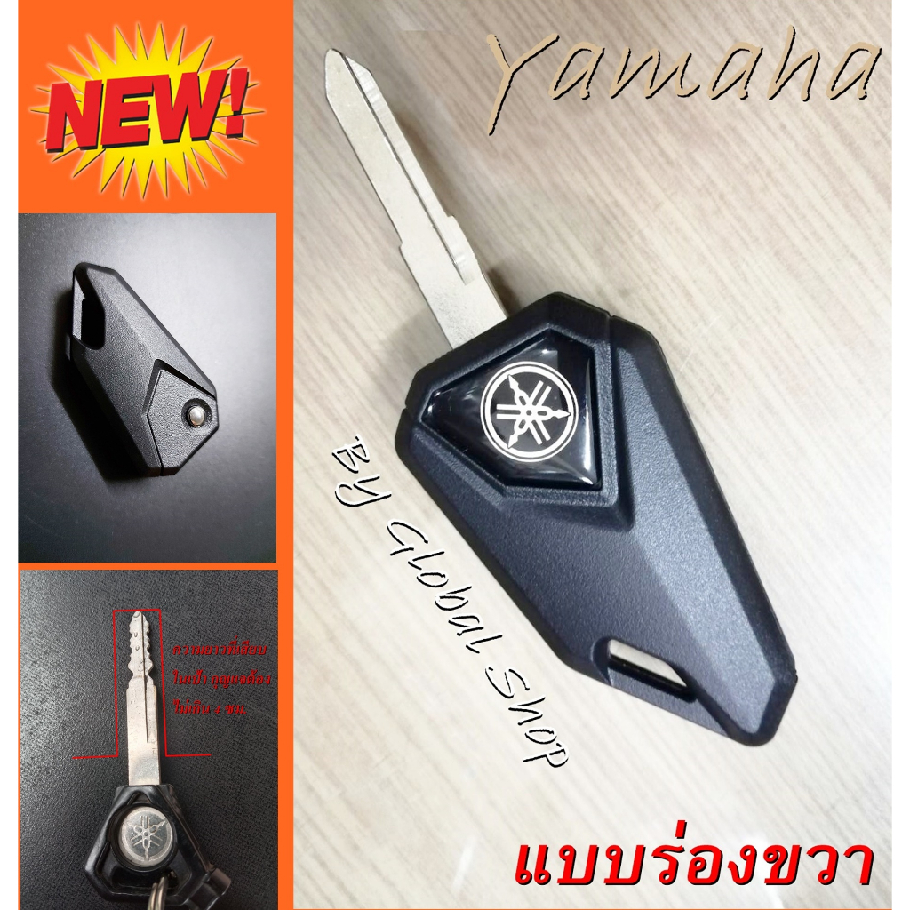 กุญแจพับ Yamaha / Honda / Kawa Key สำหรับ มอเตอร์ไซค์ ความยาวดอก 43 มม. ...
