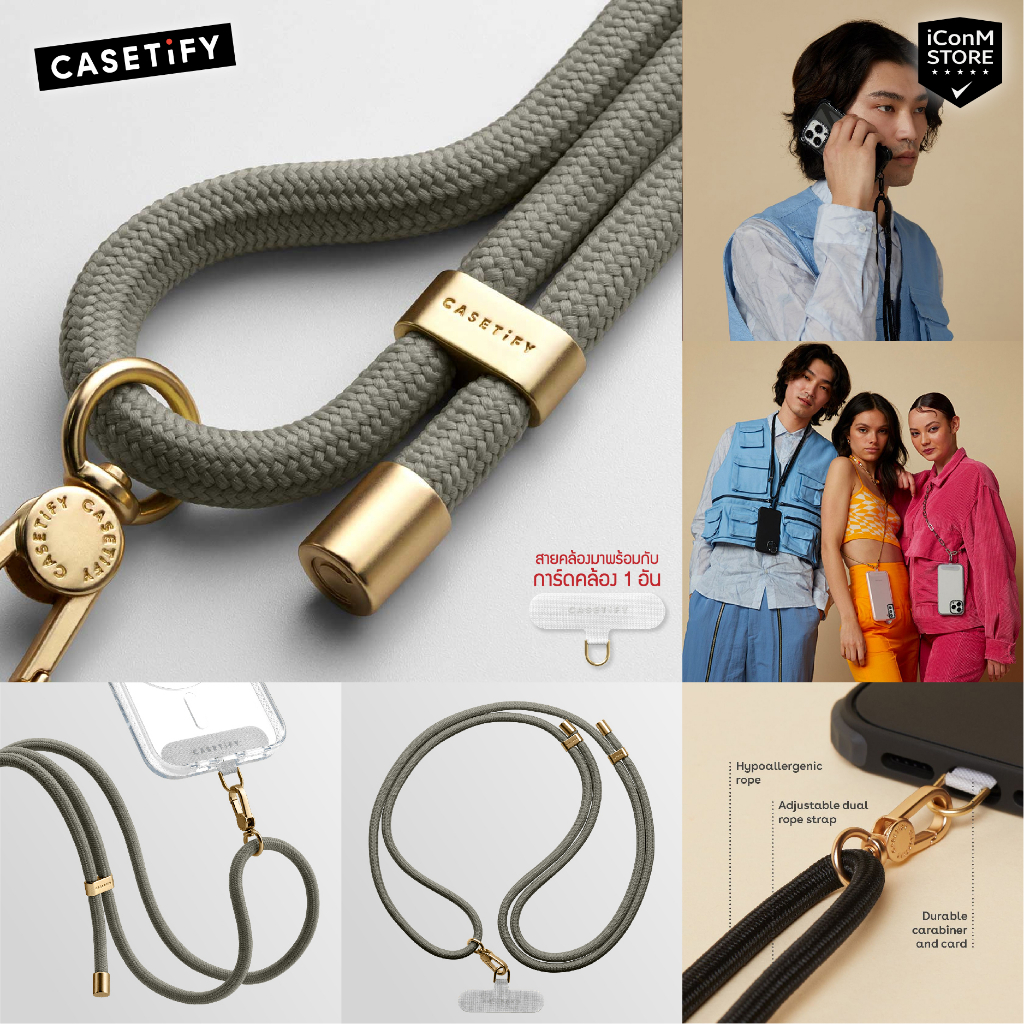 [พร้อมส่ง] CASETiFY - Cross-body & Wrist Strap - สายสะพายข้าง สายคล้อง ...
