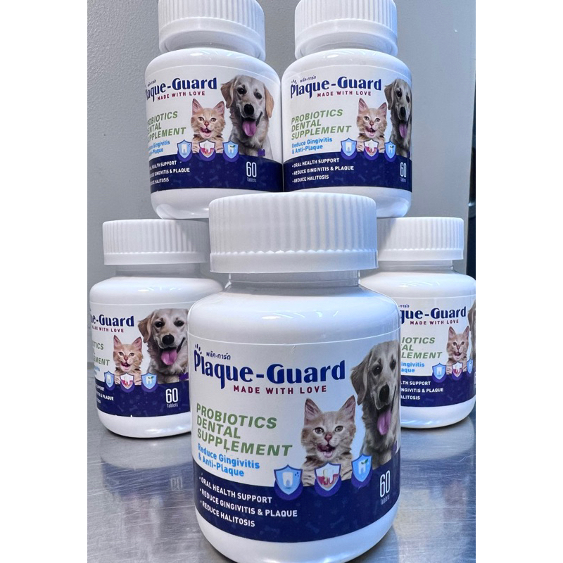 อาหารเสริมรสนมช่วยลดคราบหินปูน Plaque Guard Probiotics dental 60เม็ด ...