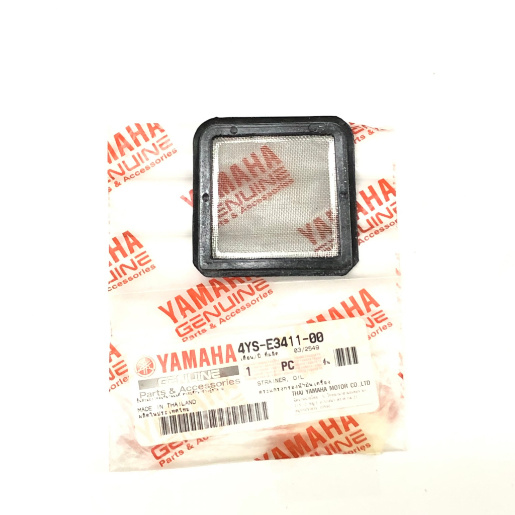 ตะแกรง กรองน้ำมันเครื่อง XMAX 300 แท้ YAMAHA OIL FILTER | Shopee Thailand
