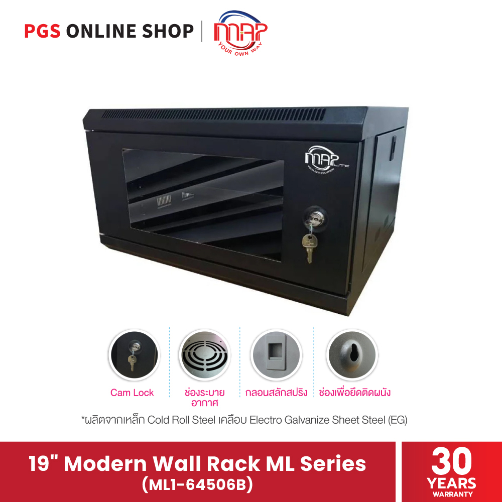 MAP 19" Modern Wall Rack ML Series (ML1-64506B) ตู้แร็ค 19 นิ้ว ประตู ...